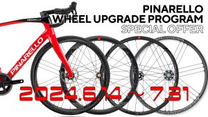 CYCLE PINE｜サイクルパイン[スポーツ自転車専門ショップ]